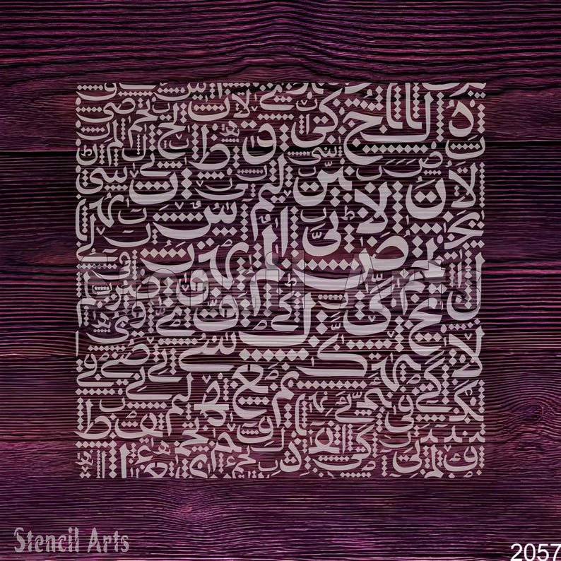 Random Arabic Alphabet Pattern Stencil – Reusable Mylar Stencil for DIY ...