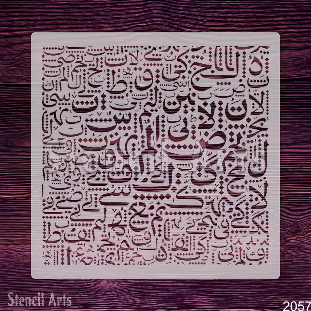 Random Arabic Alphabet Pattern Stencil – Reusable Mylar Stencil for DIY ...