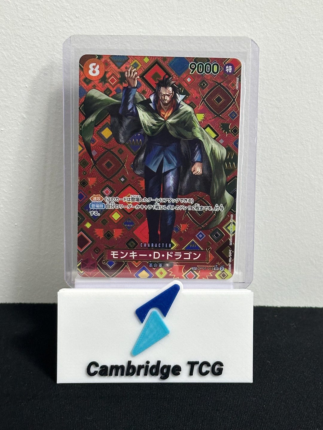 OP09-SP-OP07-015 Monkey D. Dragon Special Rare SP One Piece Card Game Japanese - Etsy