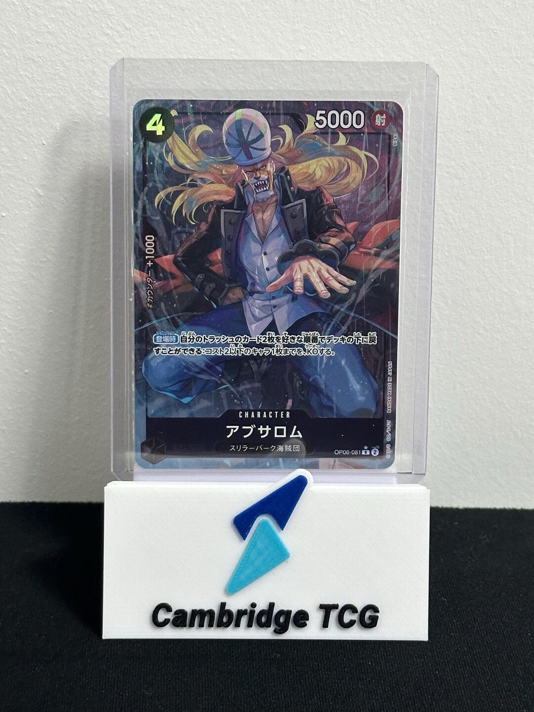 OP06-081 Absalom Alt Art One Piece Card Game Japanese - Etsy