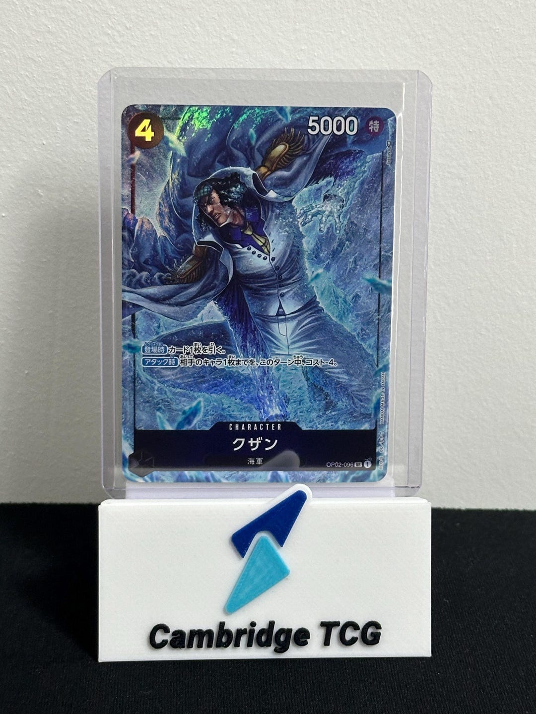 OP02-096 Kuzan Alt Art One Piece Card Game Japanese - Etsy