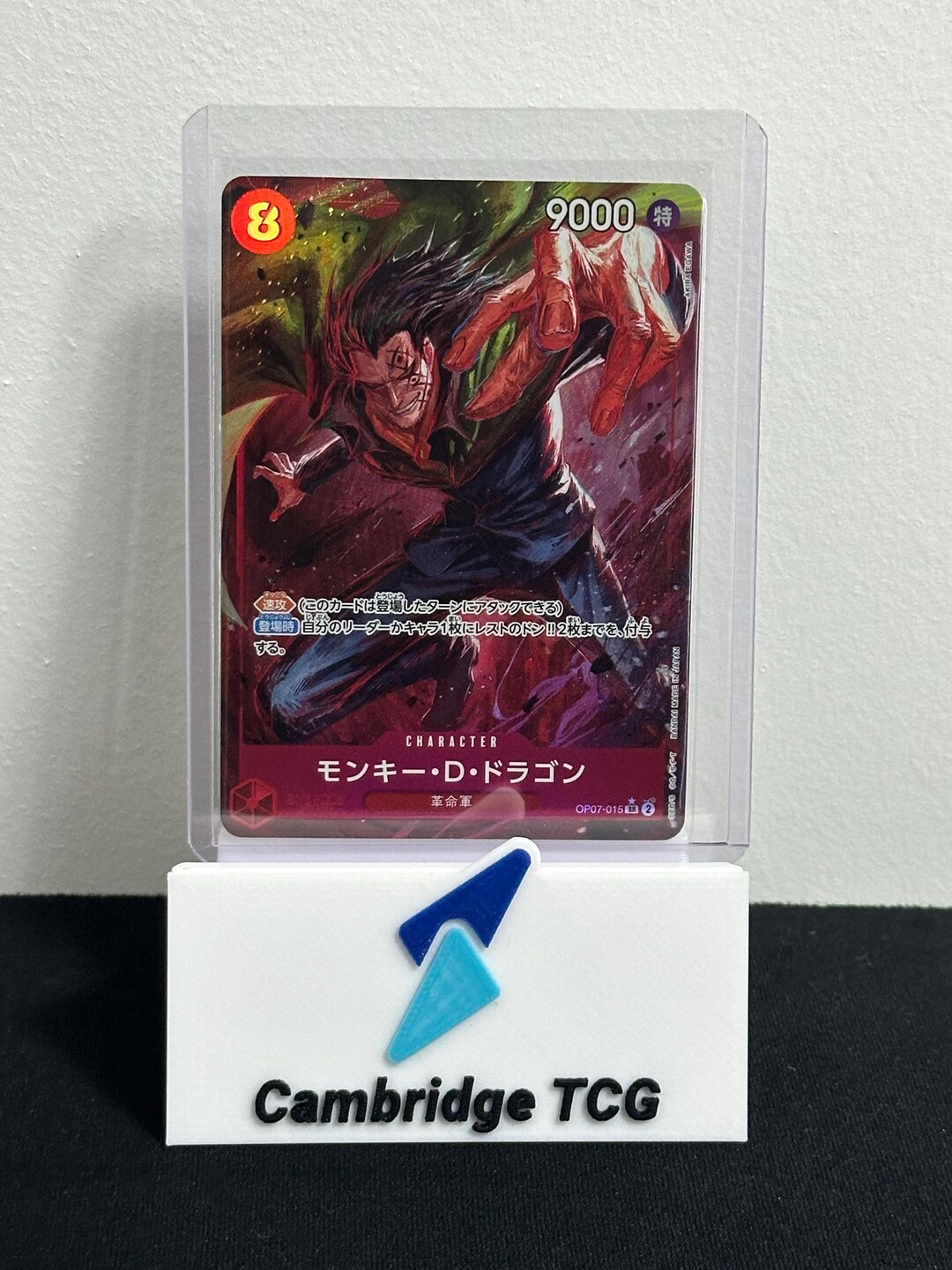 OP07-015 Monkey D. Dragon Alt Art One Piece Card Game Japanese - Etsy