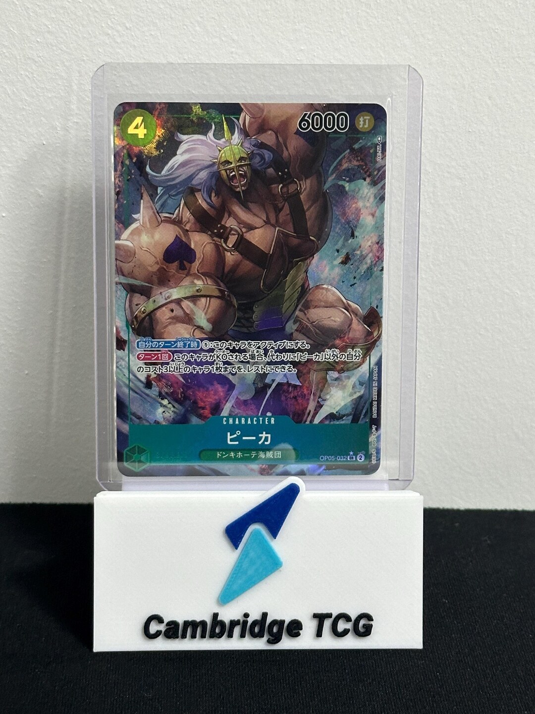 OP05-032 Pica Alt Art One Piece Card Game Japanese - Etsy