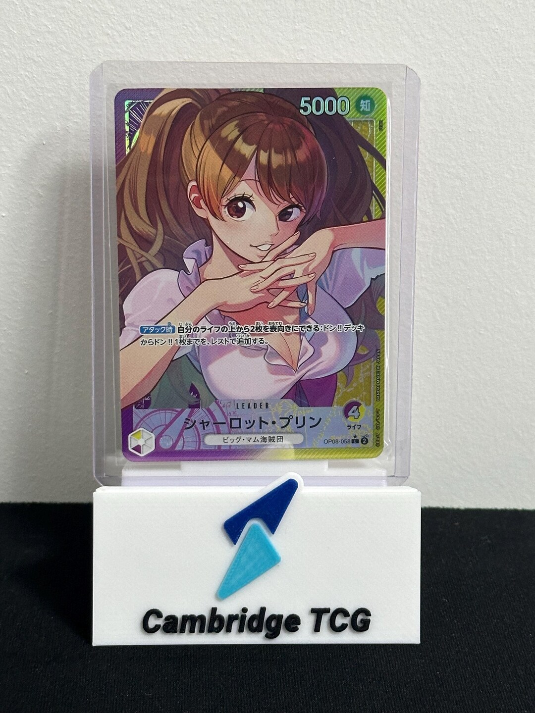 OP08-058 Charlotte Pudding Alt Art One Piece Card Game Japanese - Etsy