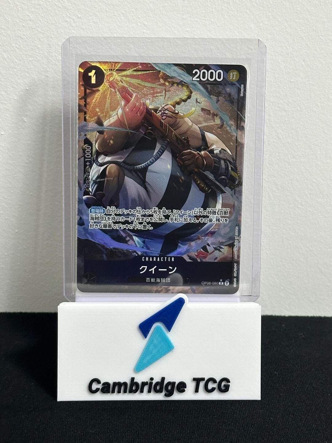 OP08-080 Queen Alt Art One Piece Card Game Japanese - Etsy