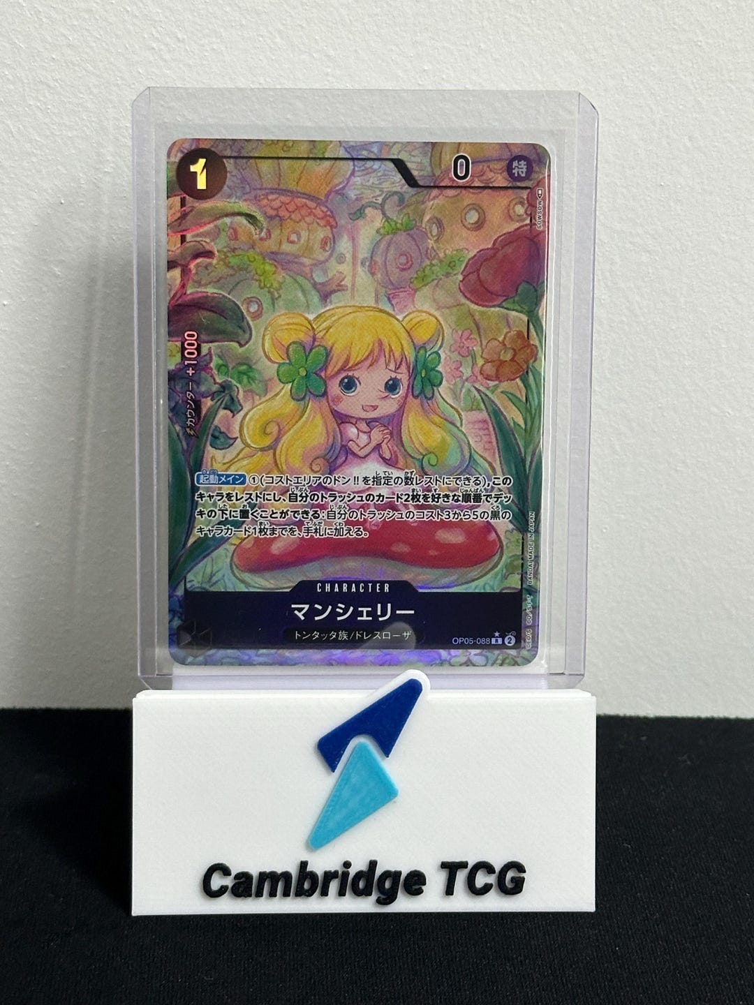 OP05-088 Rebecca Alt Art One Piece Card Game Japanese - Etsy