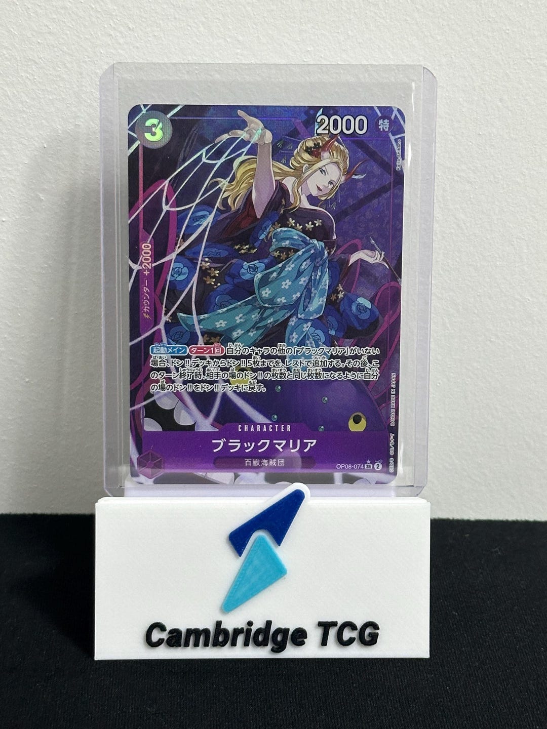 OP08-074 Black Maria Alt Art One Piece Card Game Japanese - Etsy