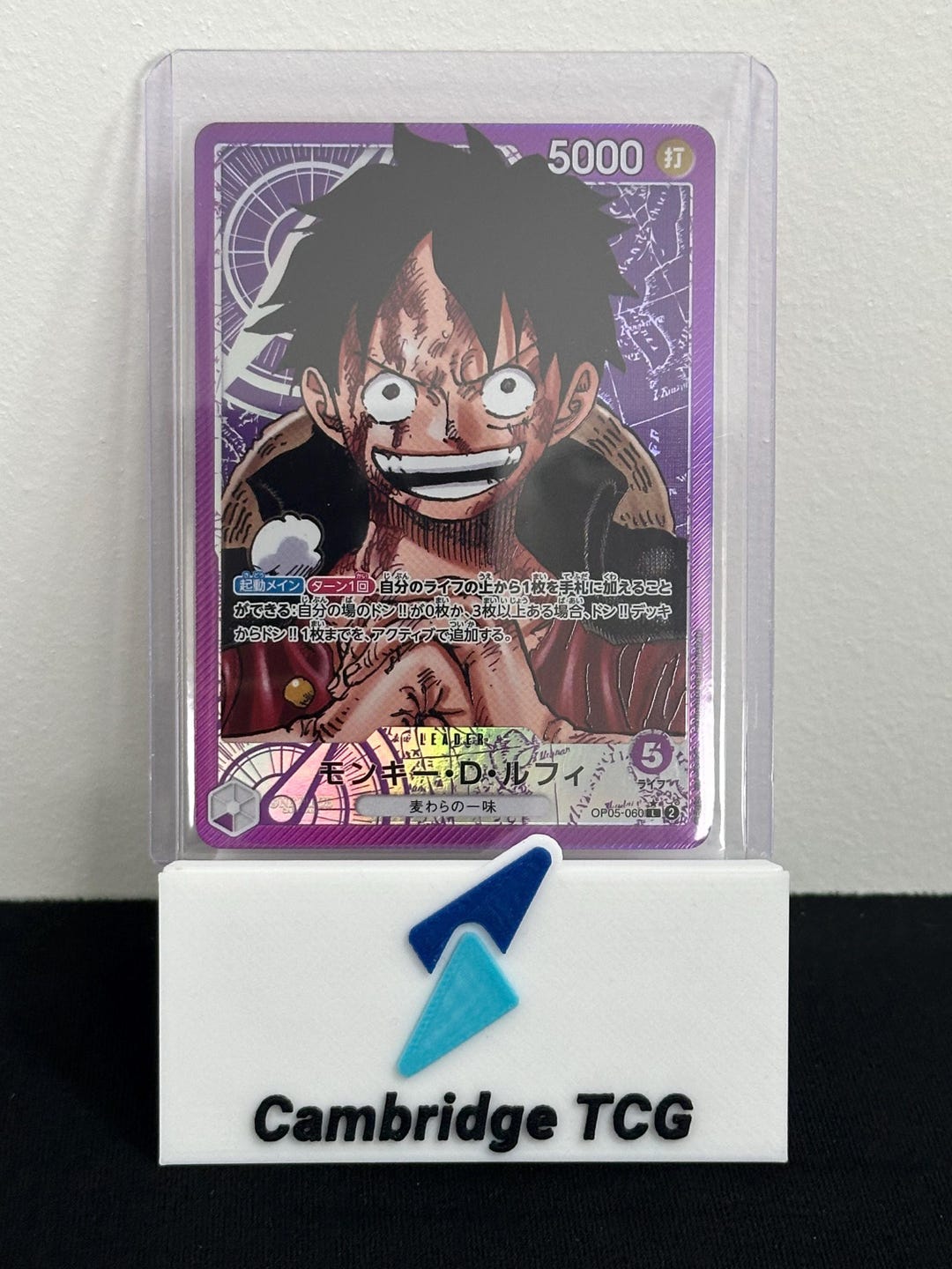 OP05-060 Monkey D. Luffy Alt Art One Piece Card Game Japanese - Etsy