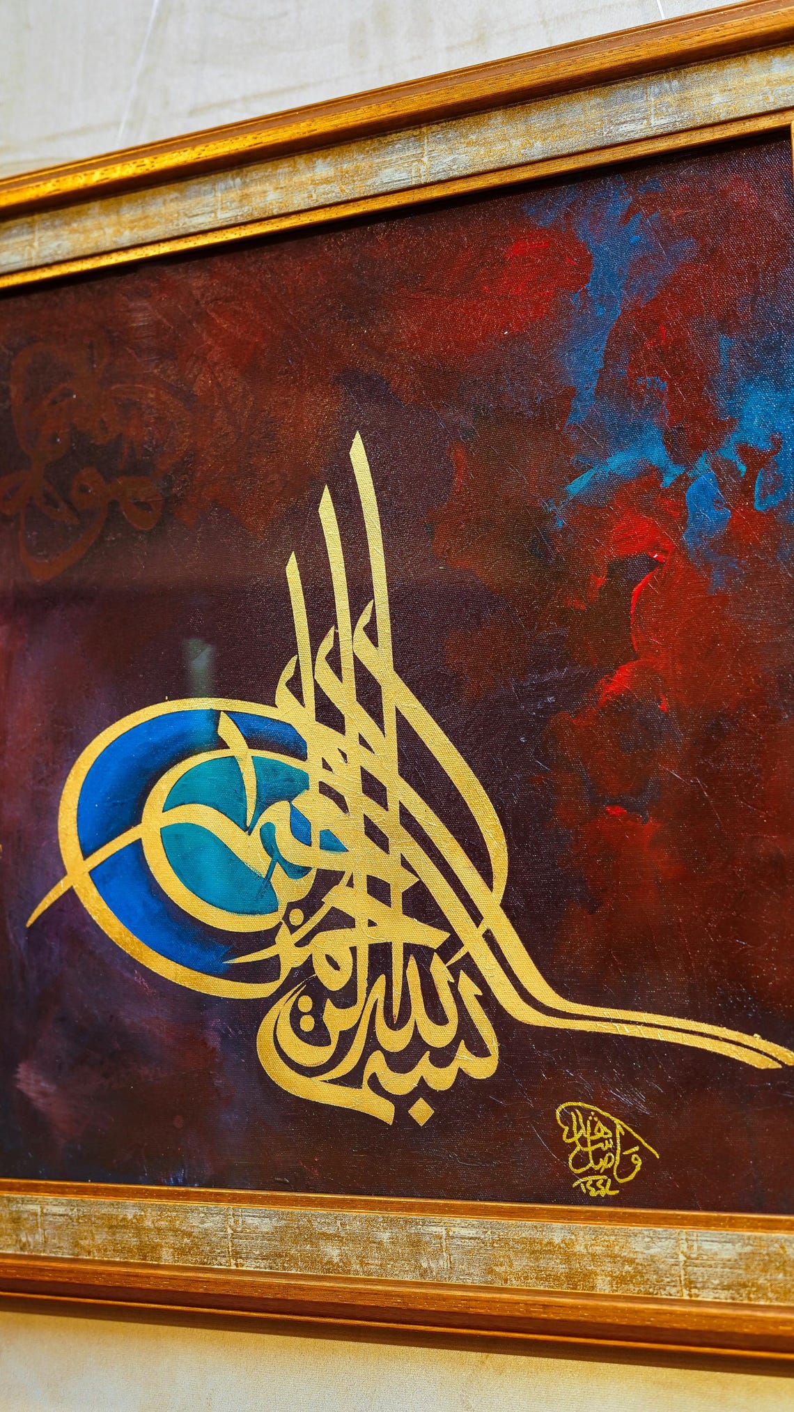 Gold Leaf Bismillah Islamic Calligraphy Art: Tughra Style Canvas - Etsy