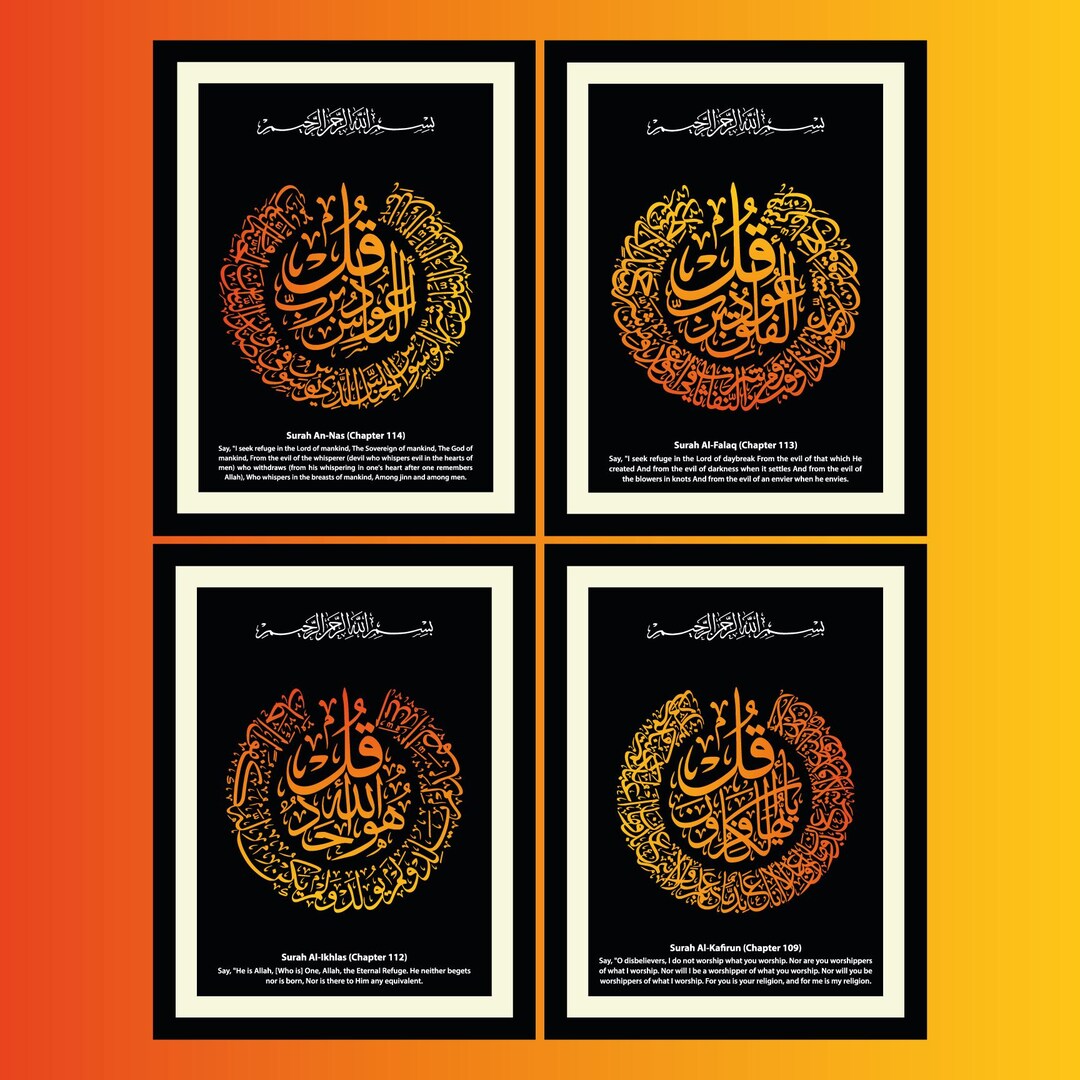 Islamic Calligraphy Art (4 Kull) - Etsy