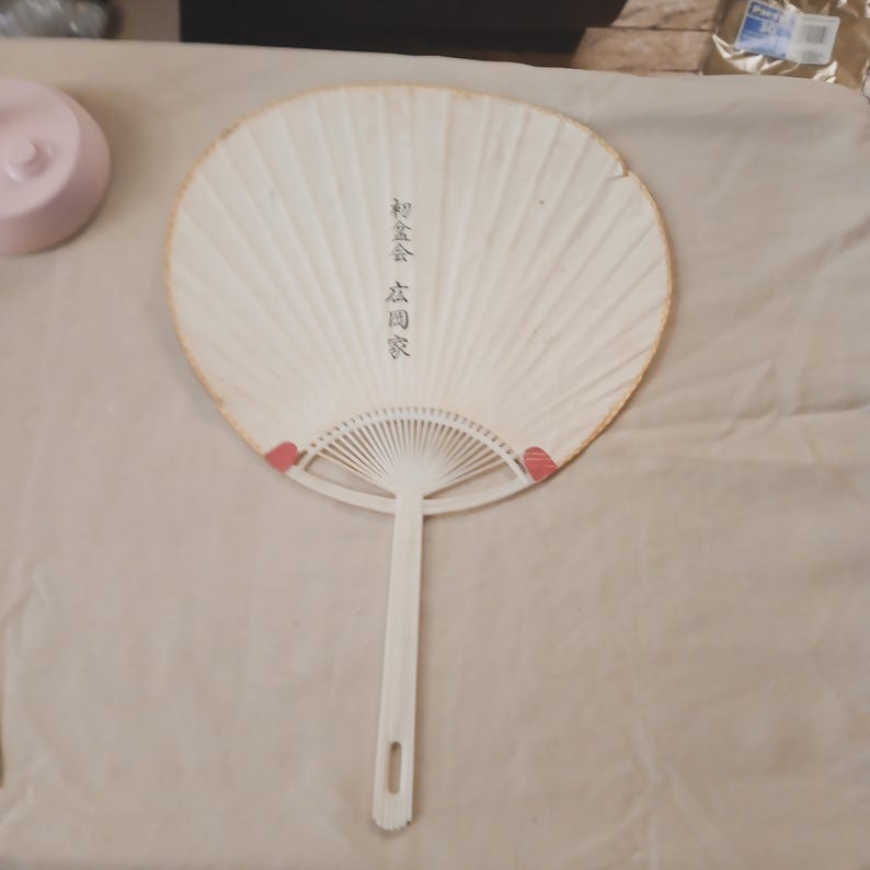 Vintage Uchiwa Fan: Japanese Paper & Bamboo Hand Fan - Etsy