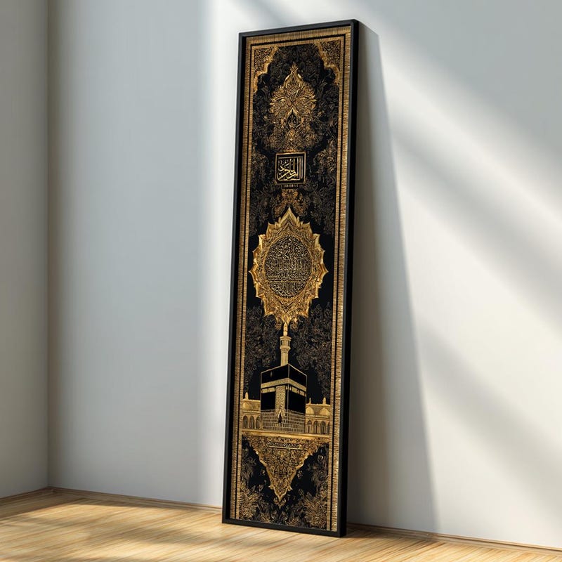 Long Narrow Islamic Art - Etsy