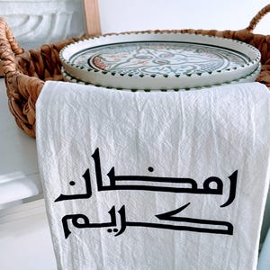 Ramadan & Eid Kitchen Towels - Etsy