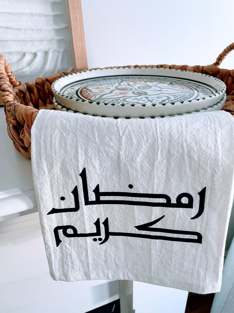 Ramadan & Eid Kitchen Towels - Etsy