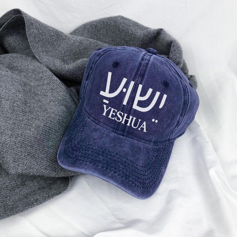 Yeshua Hebrew Jesus Hat - Embroidered Sacred Name Cap, Christian Gifts ...