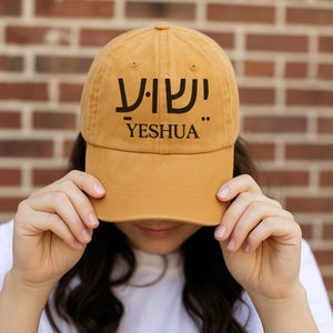 Yeshua Hebrew Jesus Hat - Embroidered Sacred Name Cap, Christian Gifts ...