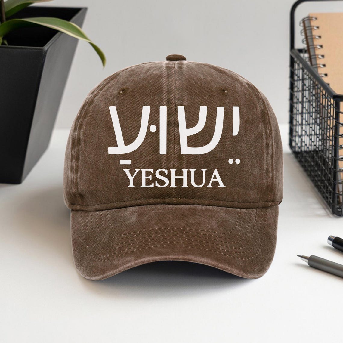 Yeshua Hebrew Jesus Hat - Embroidered Sacred Name Cap, Christian Gifts ...