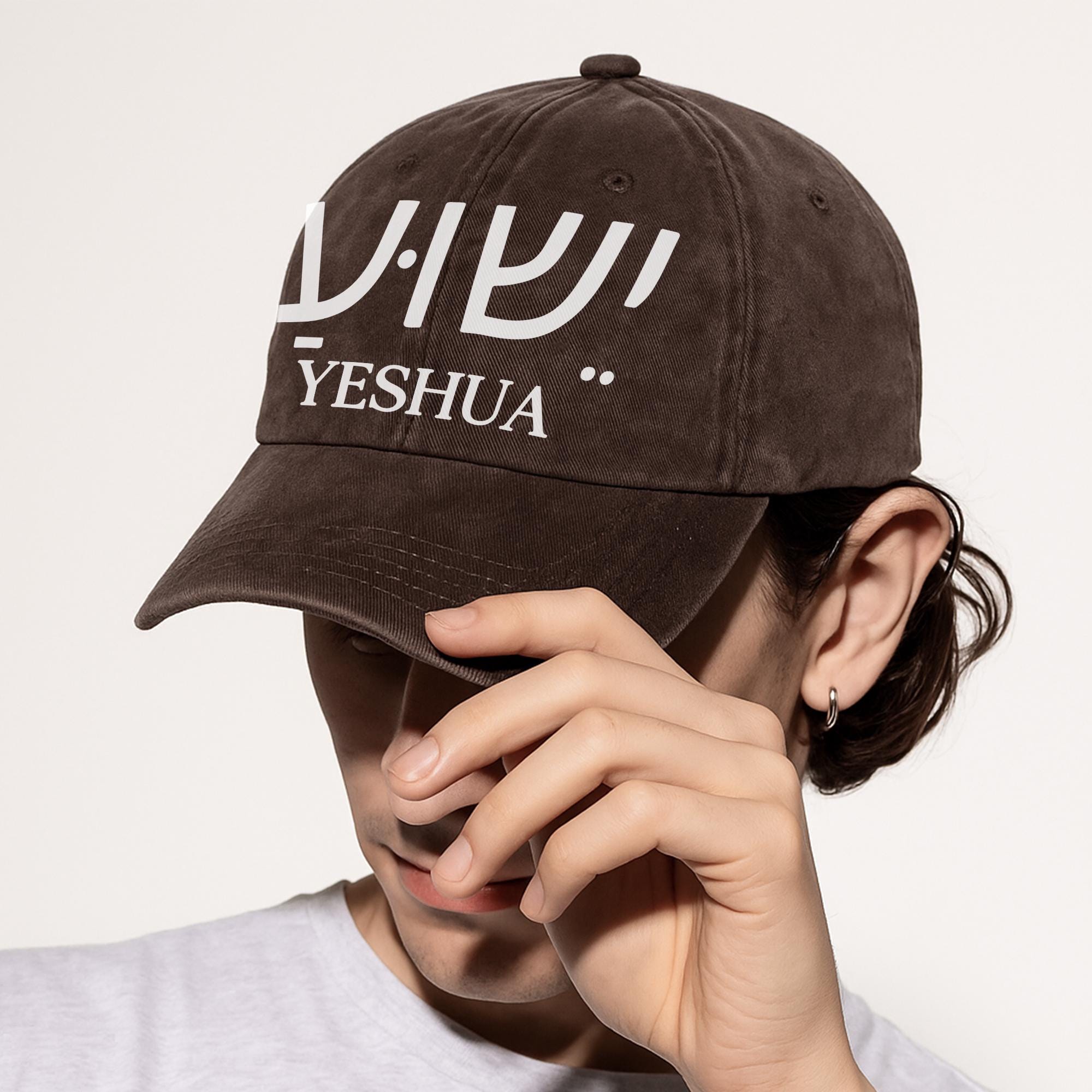 Yeshua Hebrew Jesus Hat - Embroidered Sacred Name Cap, Christian Gifts ...