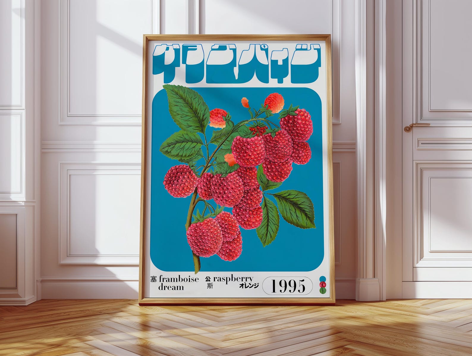 Retro Japanese Raspberry Dream Poster | 90s Botanical Fruit Wall Art ...