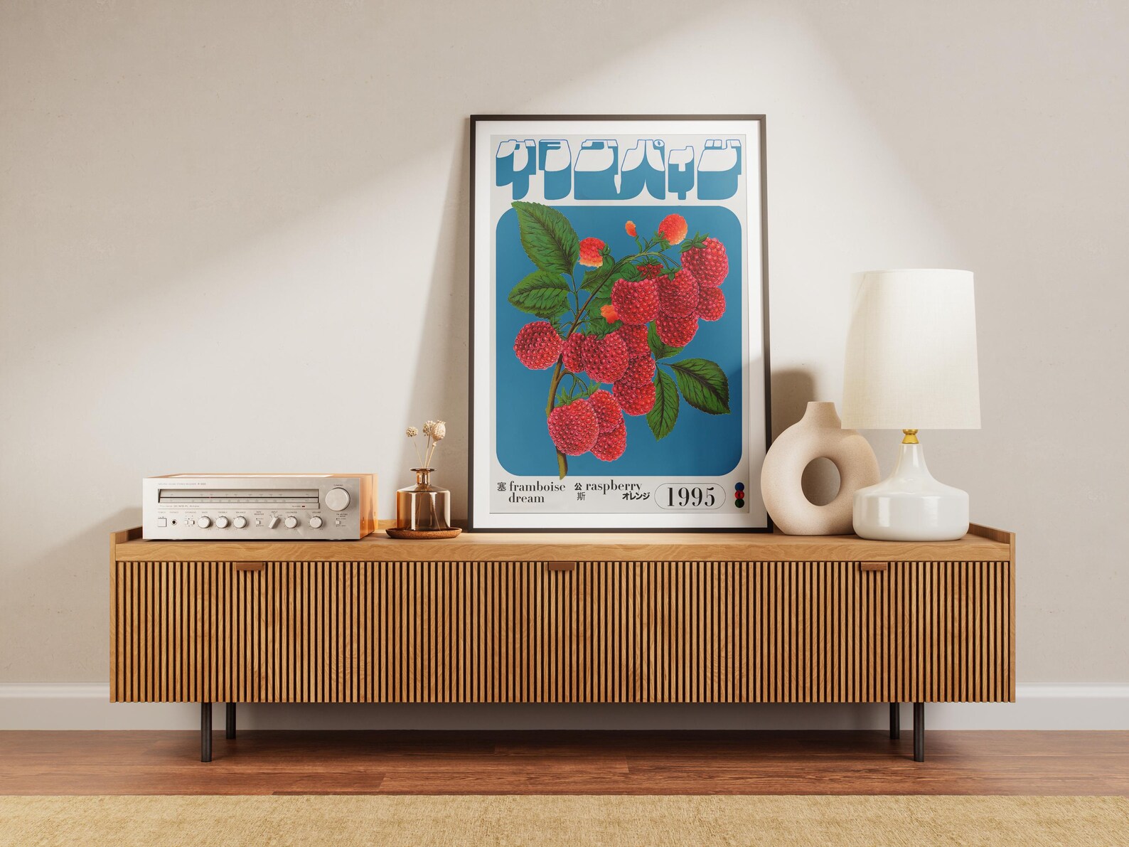 Retro Japanese Raspberry Dream Poster | 90s Botanical Fruit Wall Art ...