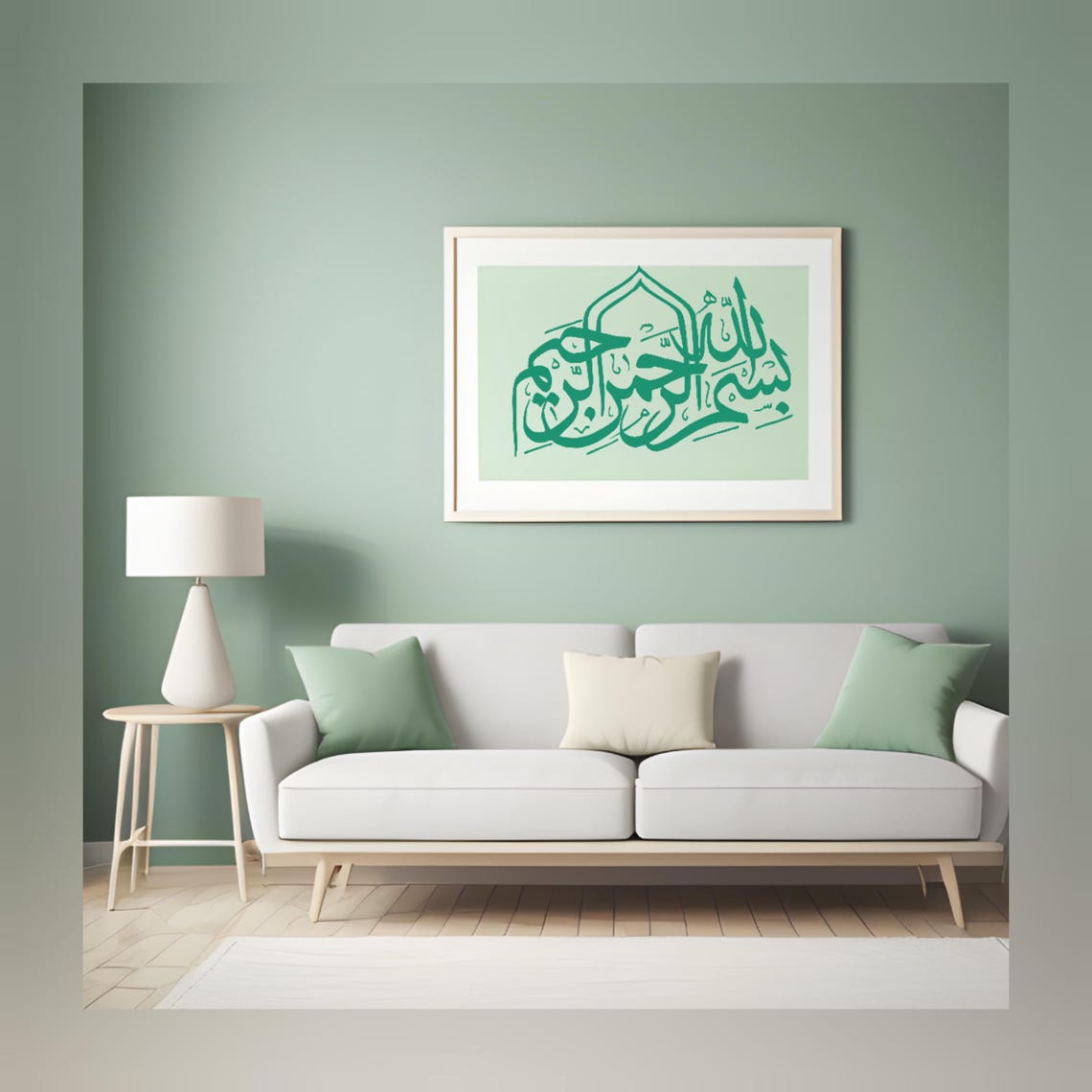 Bismillah Islamic Calligraphy Vector Designs: SVG Cut Files (digital ...