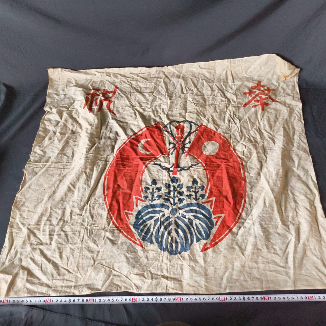 WWII Japanese Good Luck Flag – Crane & Paulownia Family Crest – Shrine ...