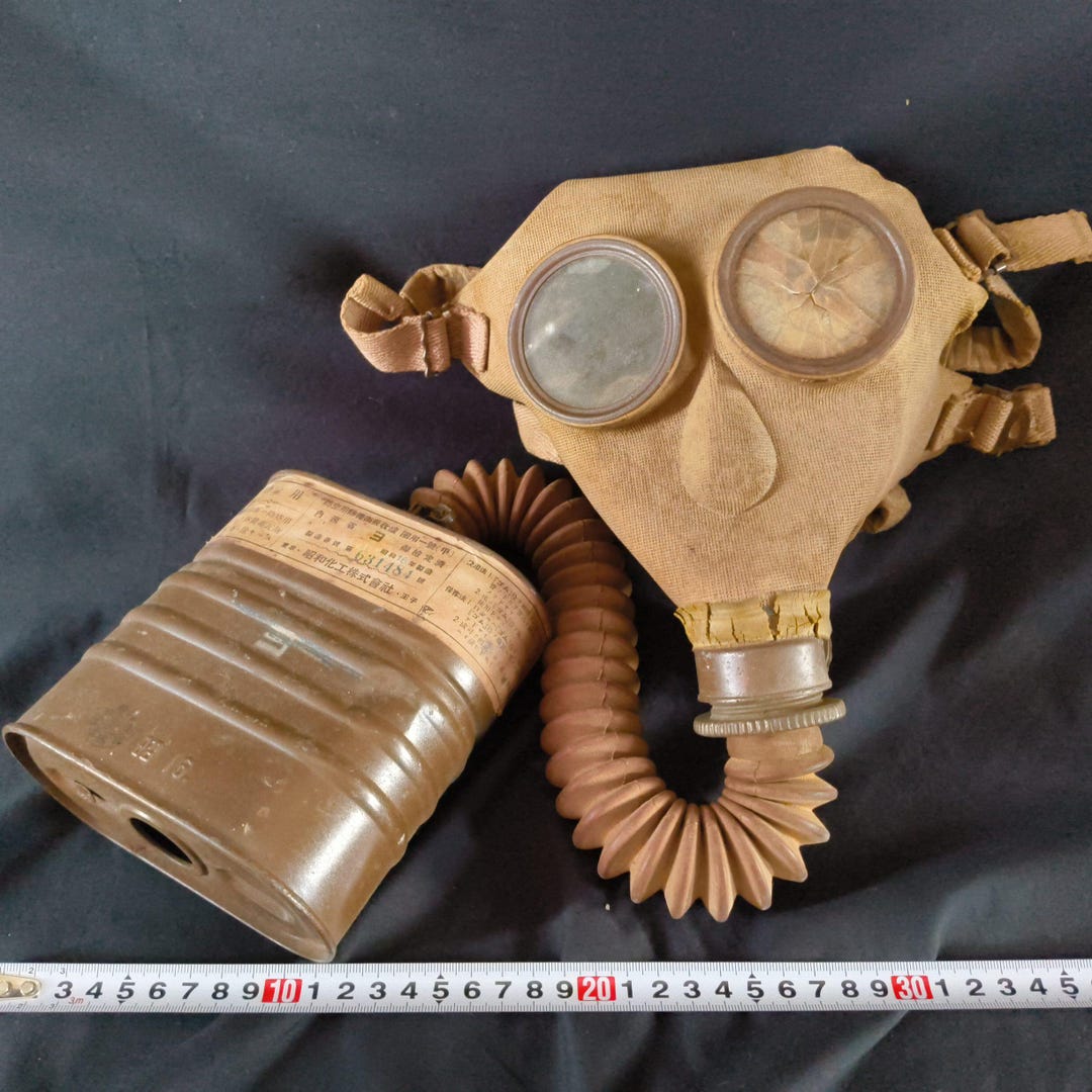 Japanese Army Gas Mask - WWII Era Military Antique - Type 95? Showa ...