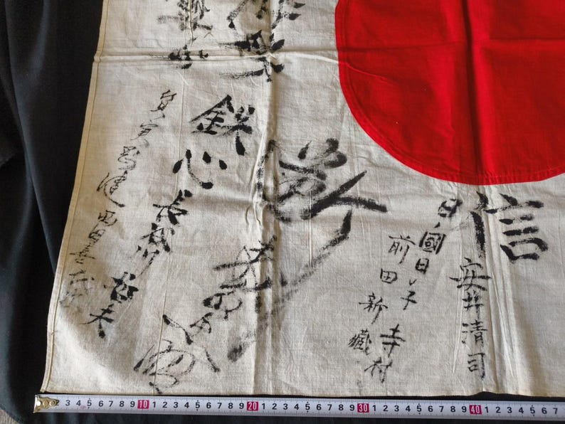 WW2 Japanese Military Soldier's Original Hinomaru Send-off Buunchokyu ...