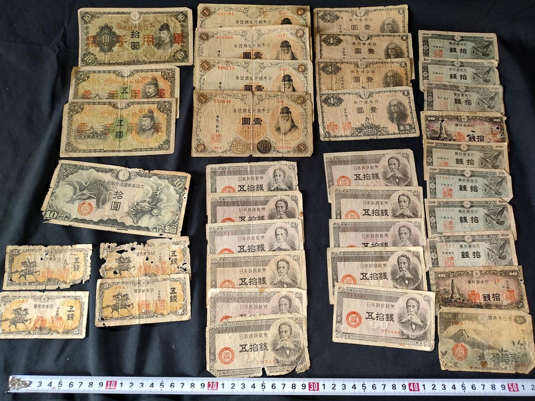 Japanese Japan WWII Japan Wartime Savings Bond Bills and Banknotes Set ...