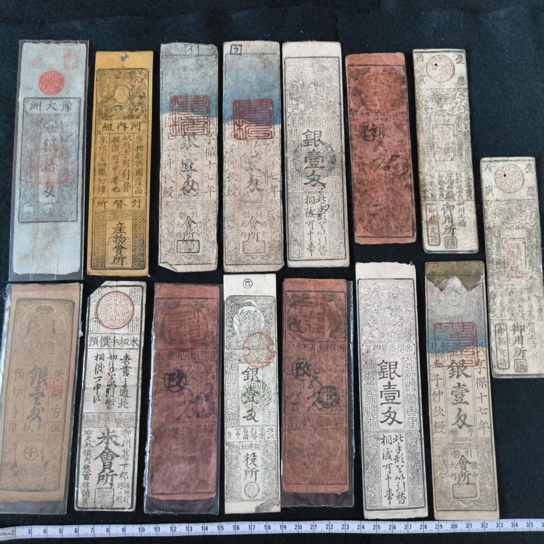 Antique Lots of Japanese Edo-meiji Era Hansatsu Note (clan Bills) Set ...