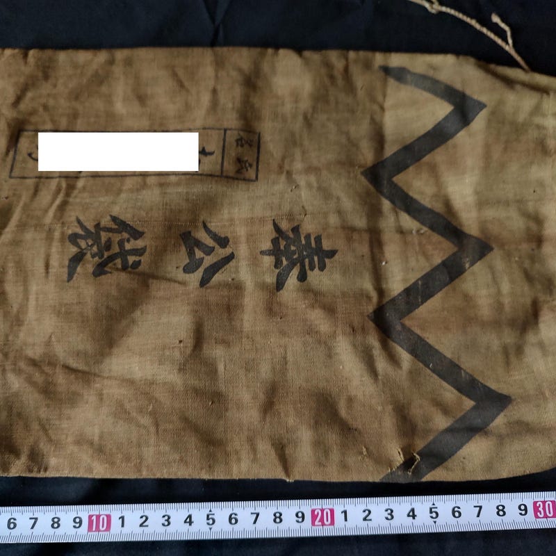 Japanese Army Uniforms Wwii - Etsy UK