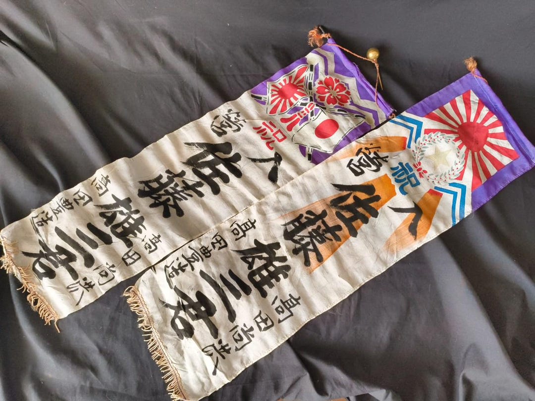 WW2 Japanese Military Soldier's Original Hinomaru Send-off Buunchokyu ...