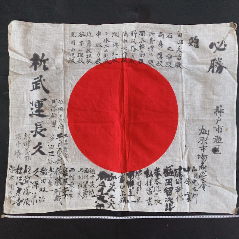 WW2 Japanese Military Soldier's Original Hinomaru Send-off Buunchokyu ...