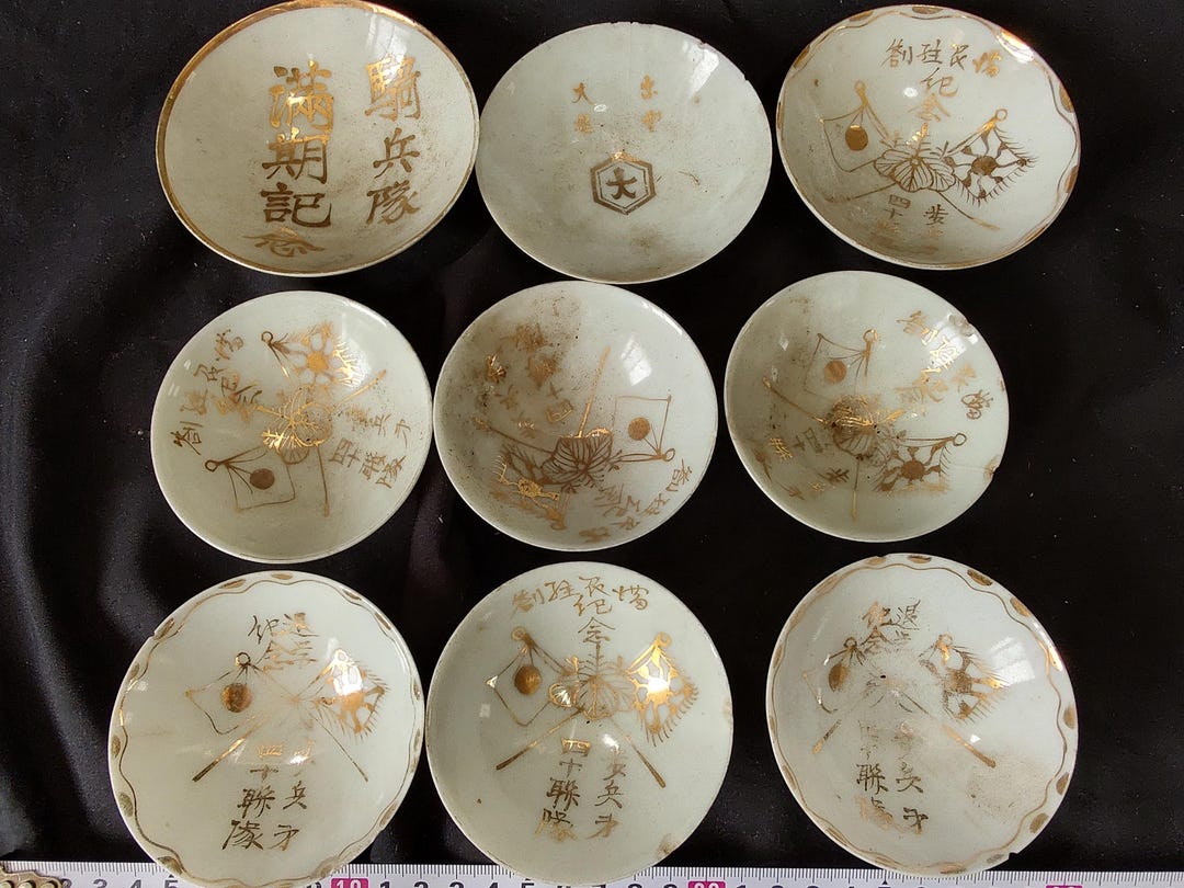 Vintage WW2 WWII Japanese Military Soldier Army Navy Memorial SAKE Cups ...