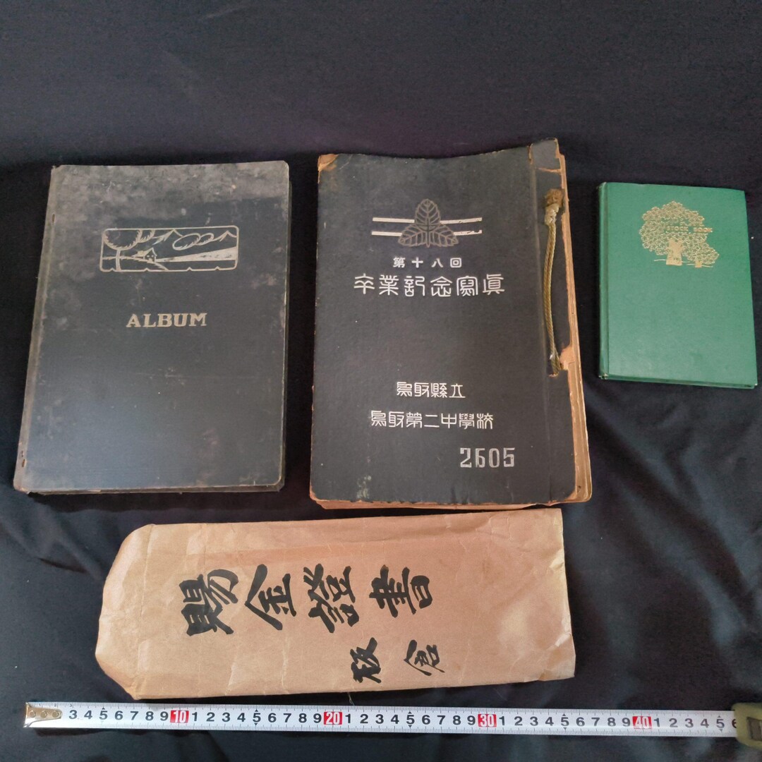 Vintage ORIGINAL WW2 JAPANESE Military Memory Book Photo Album Set ...