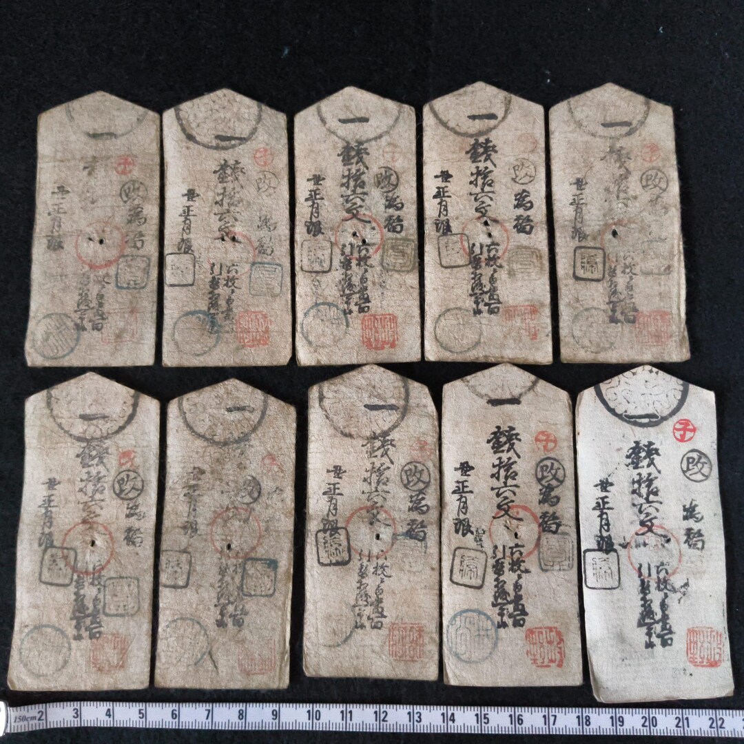 Antique Lots of Japanese Edo-meiji Era Hansatsu Note (clan Bills ...