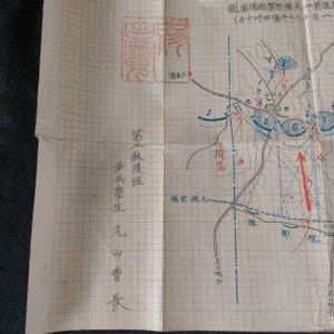 WW2 Imperial Japanese Army Map With Emperor Hirohito Seal | Hand-drawn ...