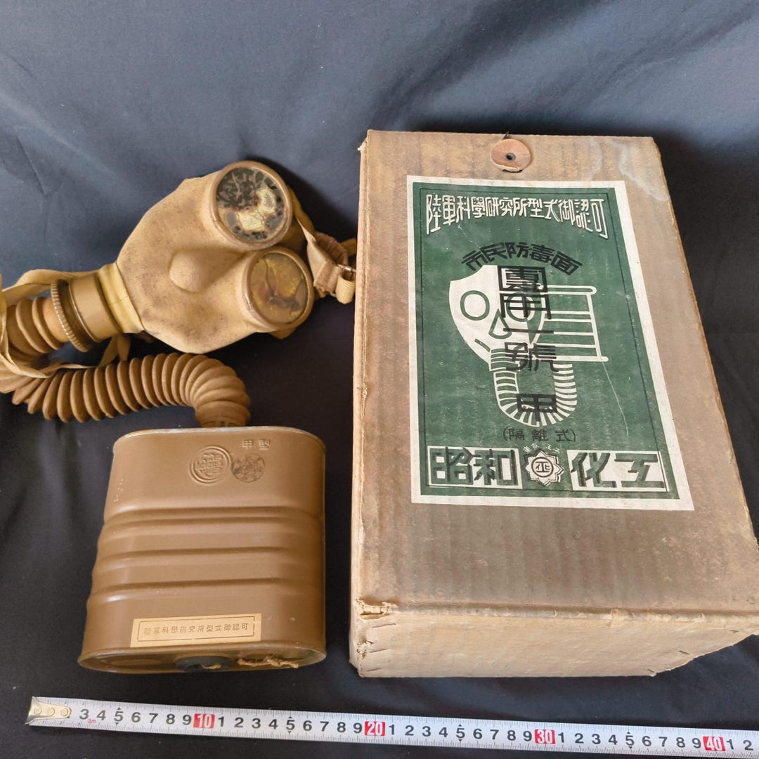 Rare Antique Japanese Gas Mask Complete Set | Aged, Hardened Respirator ...