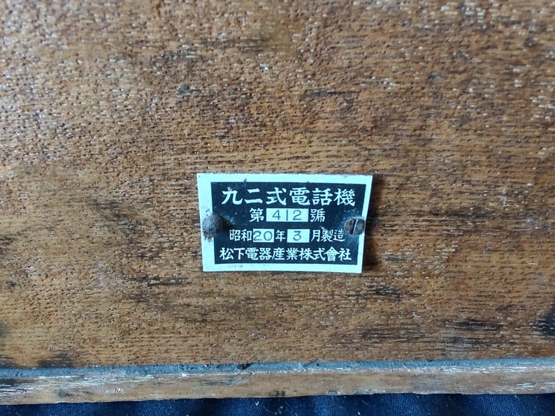 Rare WWII Imperial Japanese Army Field Phone | Vintage Military ...