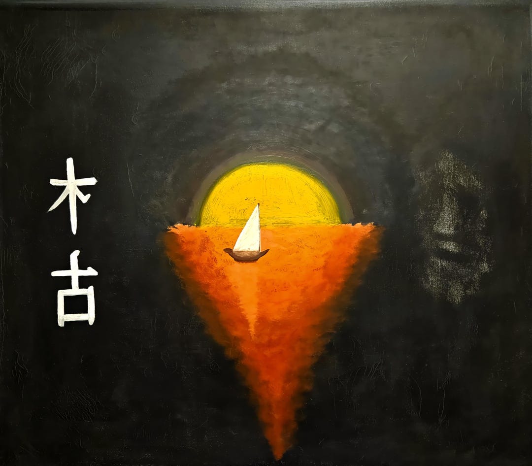 Solstice Digital Painting - Instant Download, Seasonal Wall Art, Sun ...