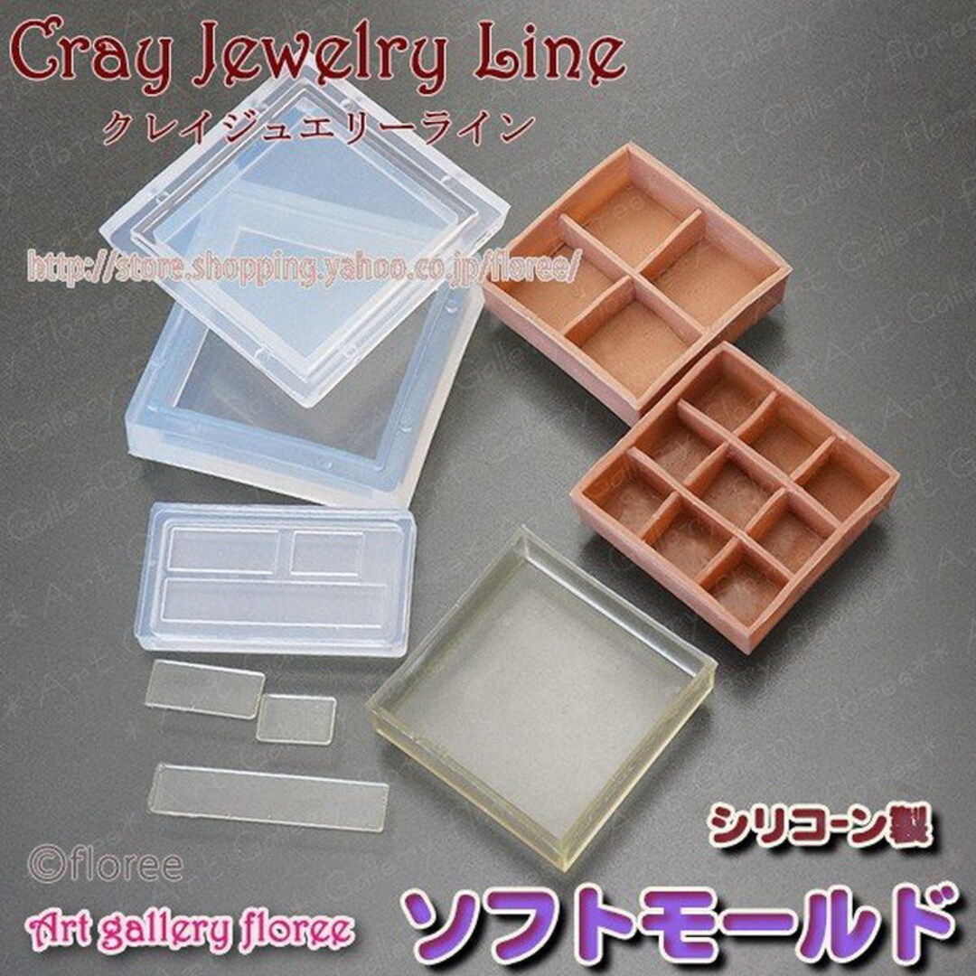 Japanese Lunch Box Mold High Quality Silicone Soft Mold for Clay ...