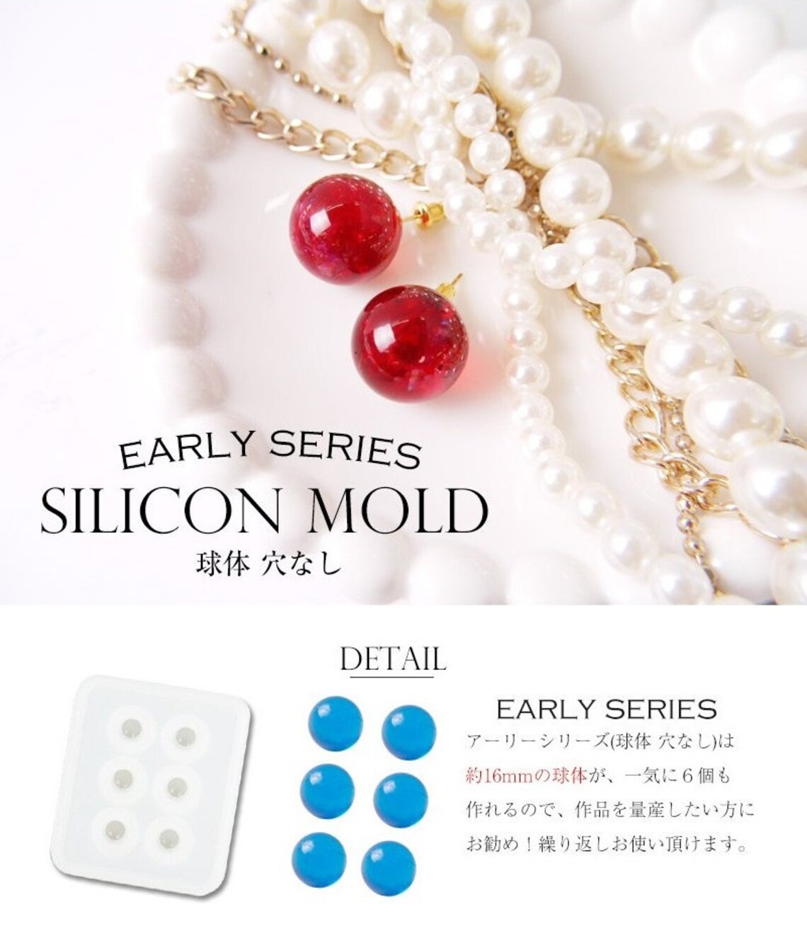 16mm spherical mold High Quality Silicone Soft Mold For Clay / | Etsy