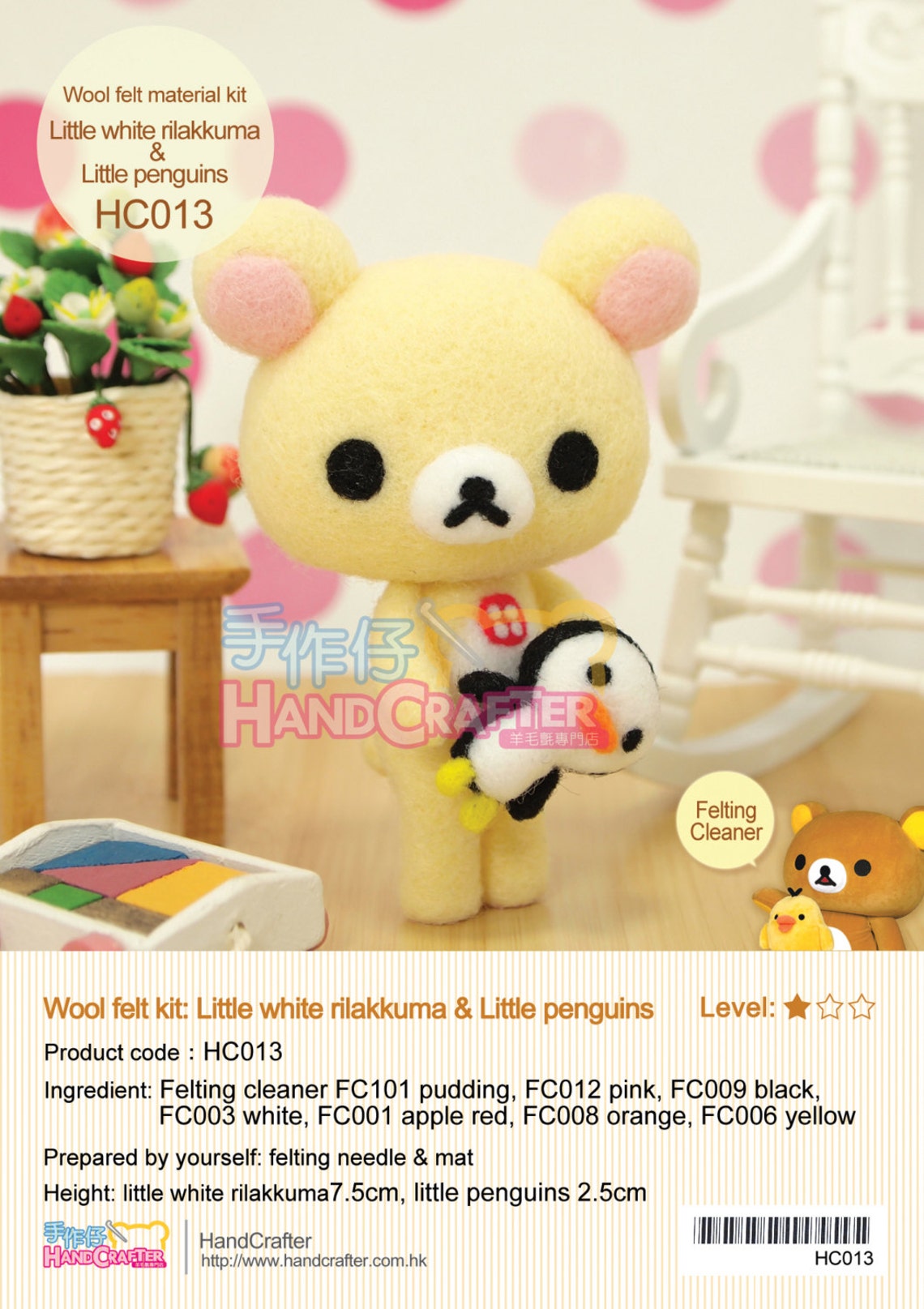 Needle Felting Rilakkuma Series DIY White Little Rilakkuma & Penguin ...
