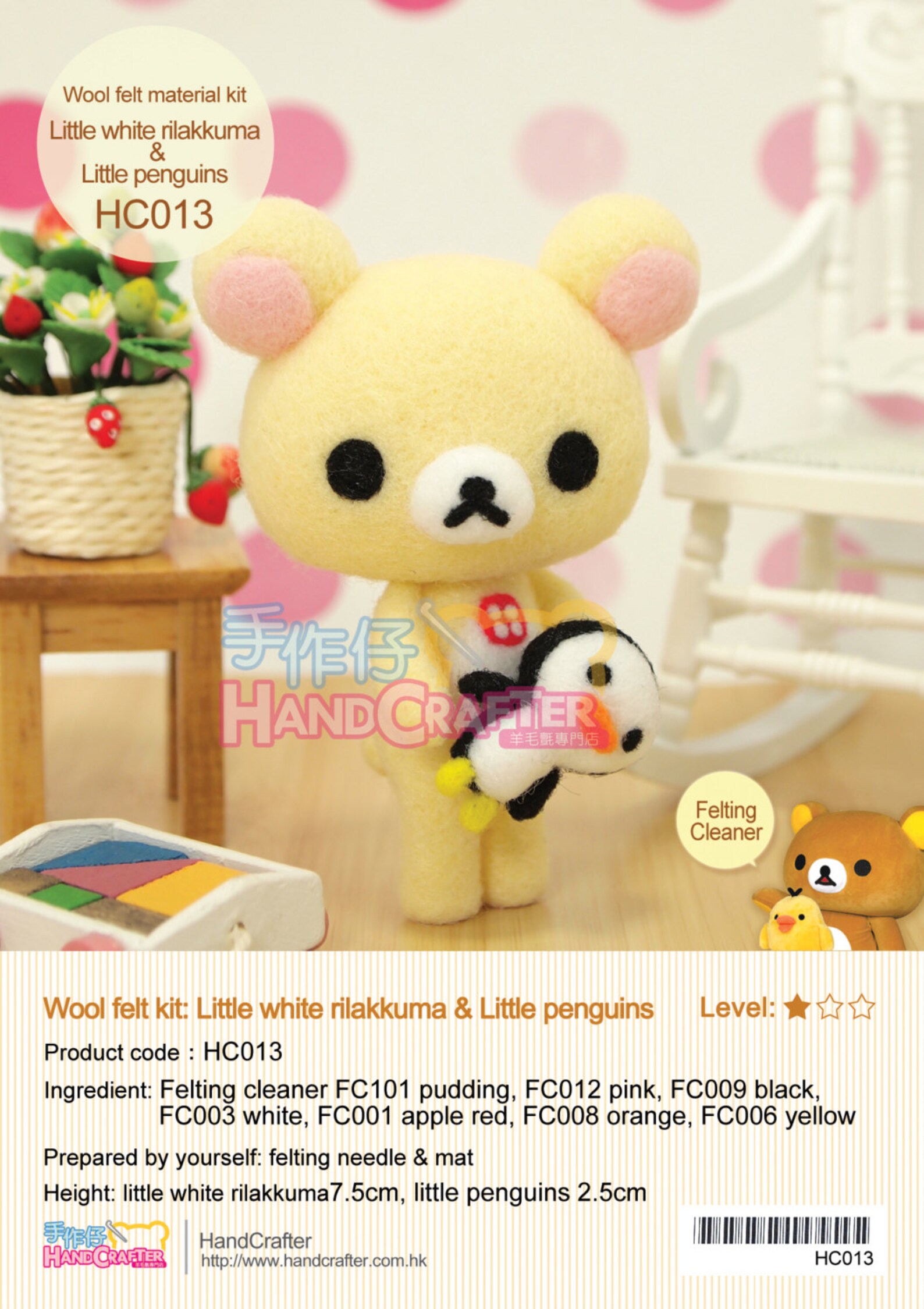 Needle Felting Rilakkuma Series DIY White Little Rilakkuma & Penguin ...