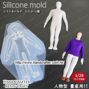 Miniature Figure Series 3D Human Man Type (large) 63mm Mold High ...
