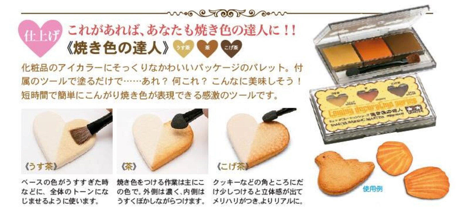 Tamiya Decoration Series Baking Master for Clay From Japan - Etsy