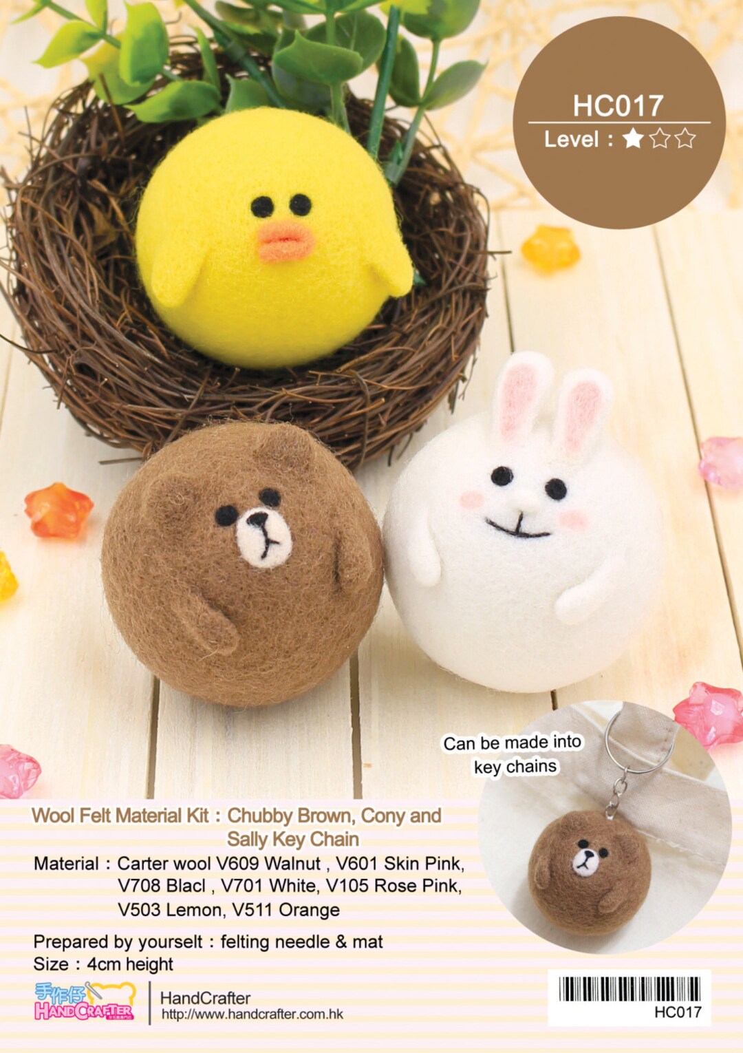 Needle Felting DIY Wool Felt Kit Chubby LINE Brown Cony and Sally Key ...