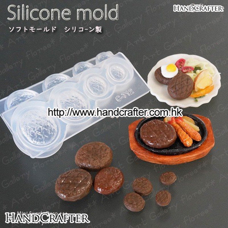 Lovely Food series 3D Miniature Burger Steak Mold High Quality | Etsy