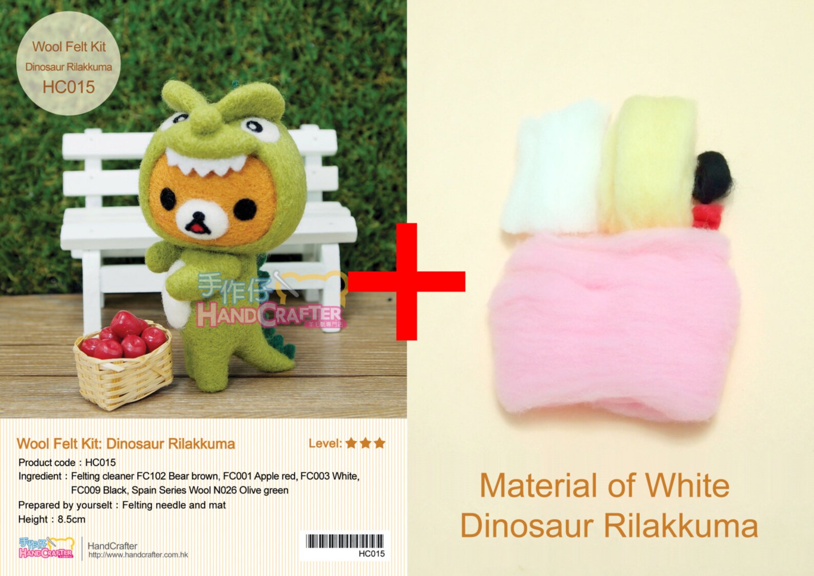 Needle Felting Rilakkuma Series DIY Dinosaur Rilakkuma - Etsy