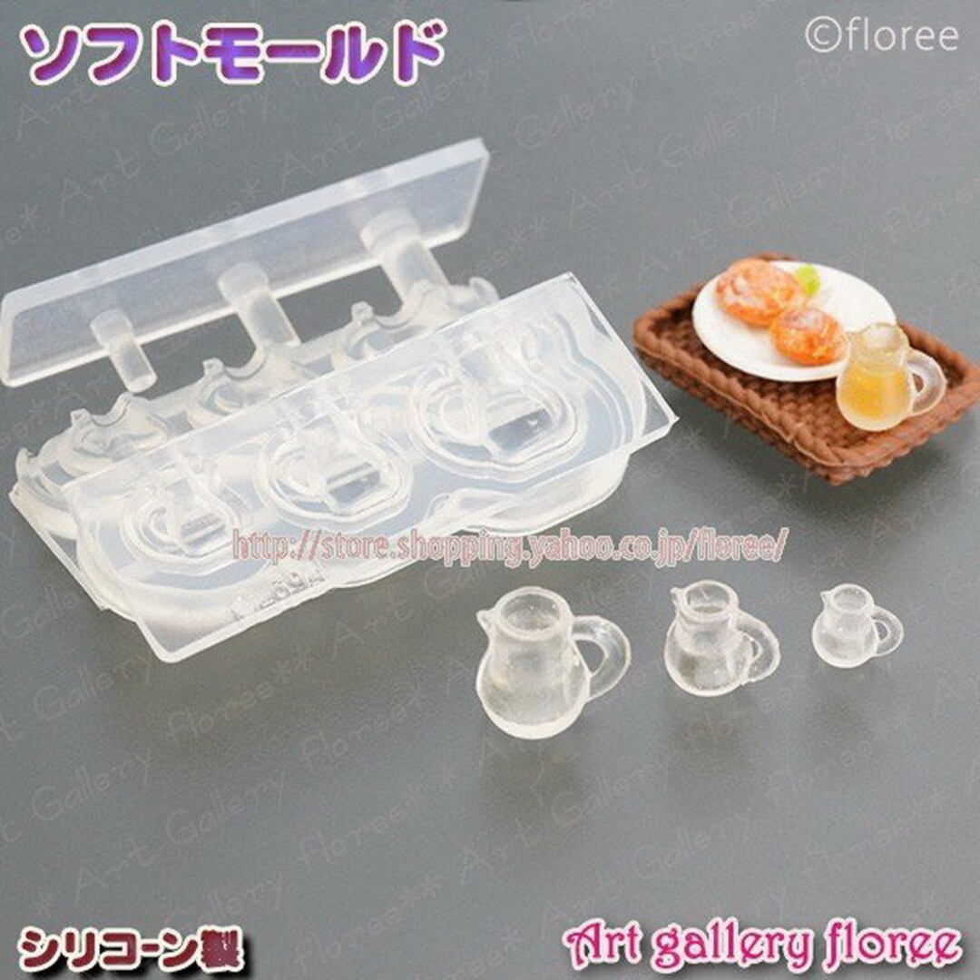 Miniature Series Mini 3D Syrup Bottle (3 Sizes) Mold High Quality ...